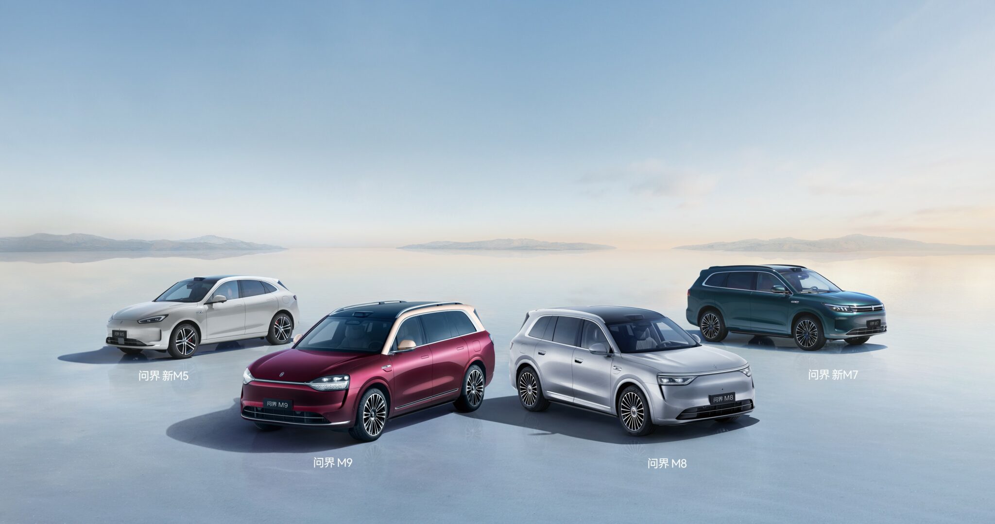 SERES Super Range-Extender Debuts at IAA MOBILITY 2025